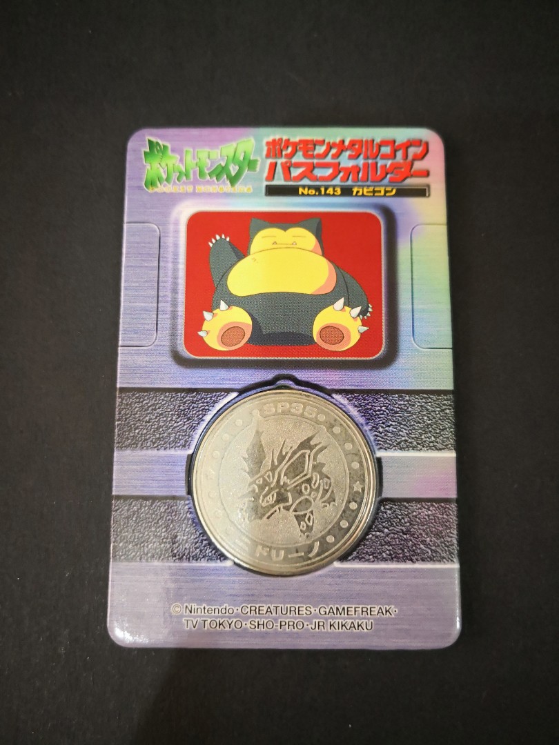 Pokemon poket monster coin collection, Hobbies & Toys, Collectibles ...