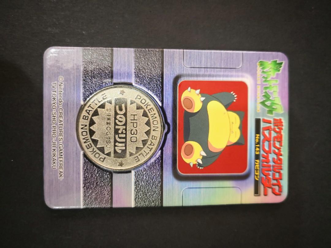Pokemon poket monster coin collection, Hobbies & Toys, Collectibles ...