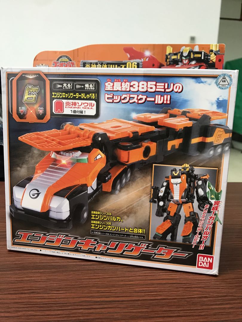 Super Sentai engine Sentai 06, Hobbies & Toys, Toys & Games on Carousell