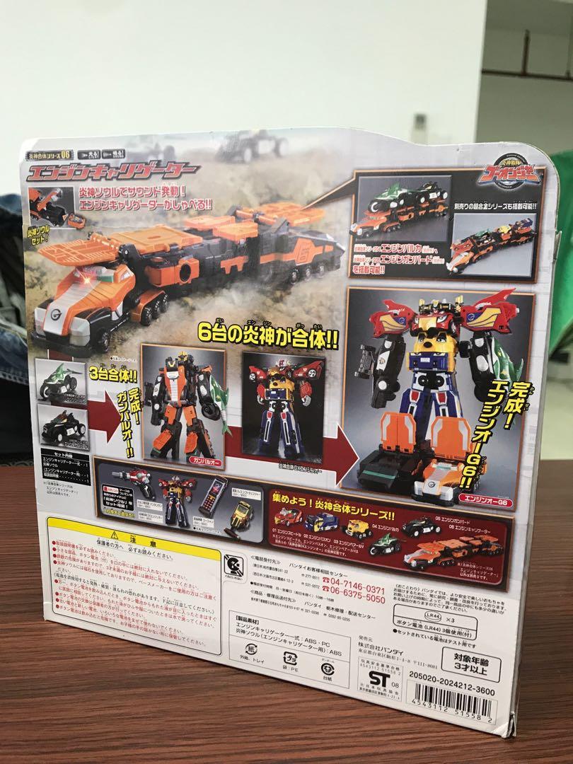 Super Sentai engine Sentai 06, Hobbies & Toys, Toys & Games on Carousell