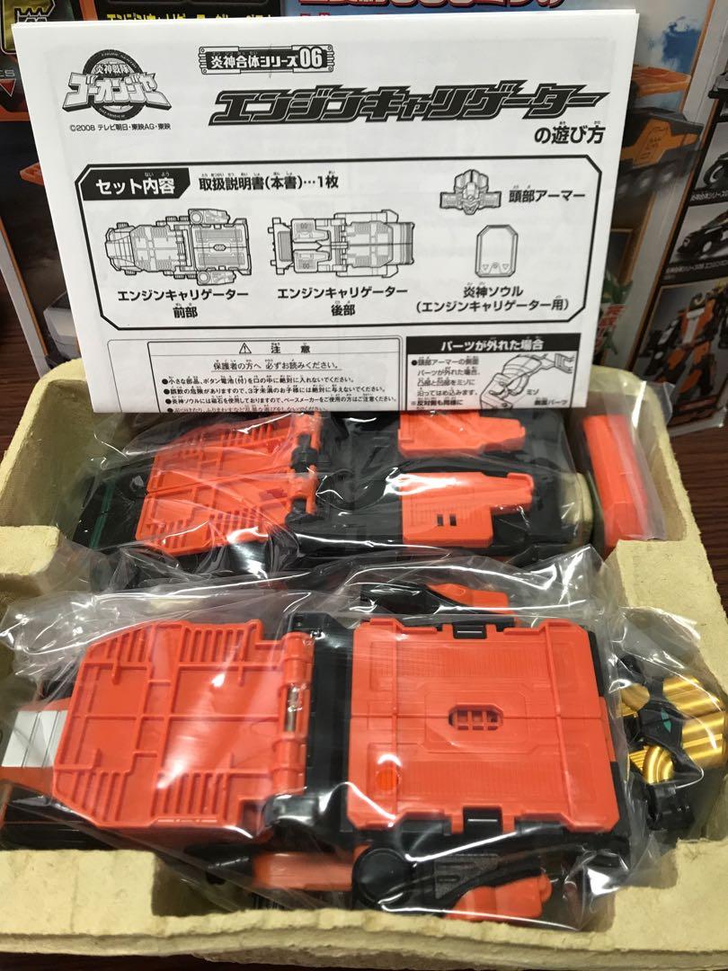 Super Sentai engine Sentai 06, Hobbies & Toys, Toys & Games on Carousell