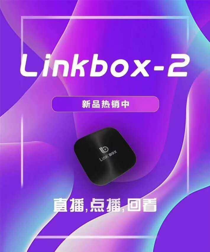 Linkbox LB, Health & Nutrition, Health Monitors & Weighing Scales on ...