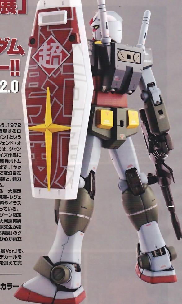 MG RX-78-2 Gundam Real Type Color Ver. 2.0 Kunio Okawara Exhibition Ver ...