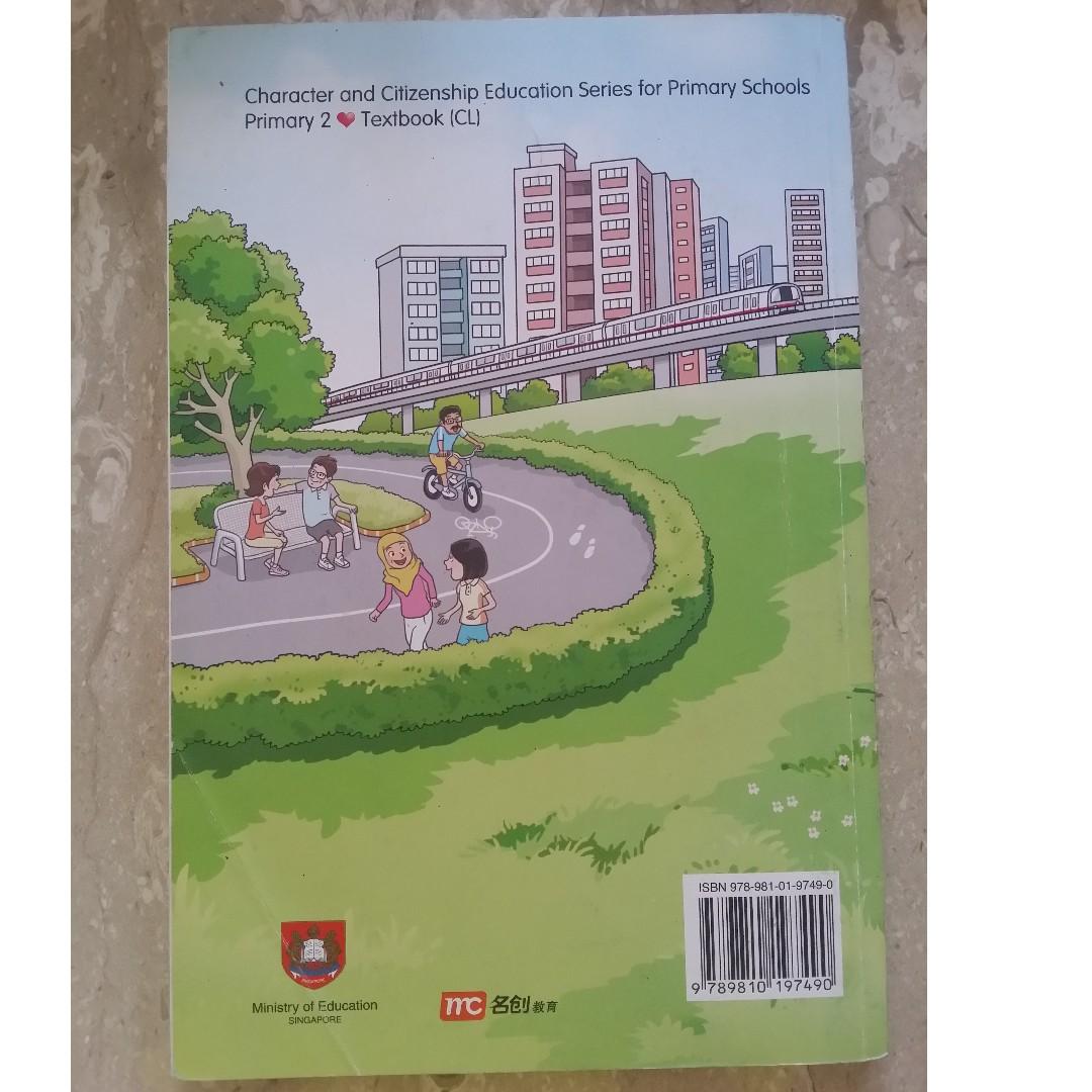 Primary Two Character and Citizenship Education Textbook (Chinese ...