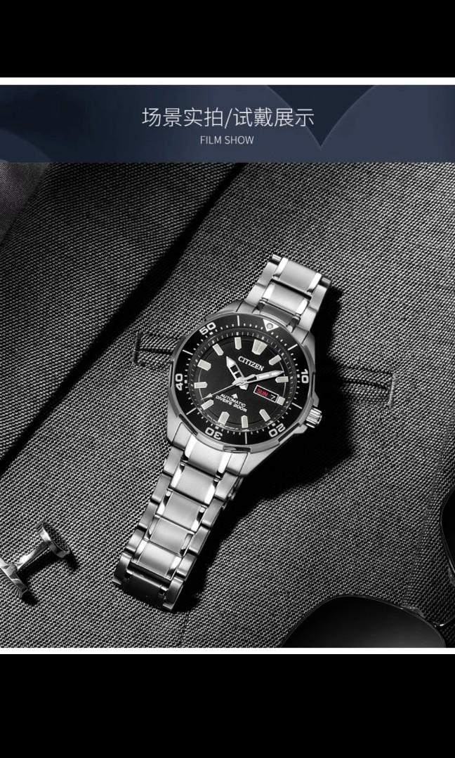 Citizen Promaster NY0070-83E, Mobile Phones & Gadgets, Wearables ...