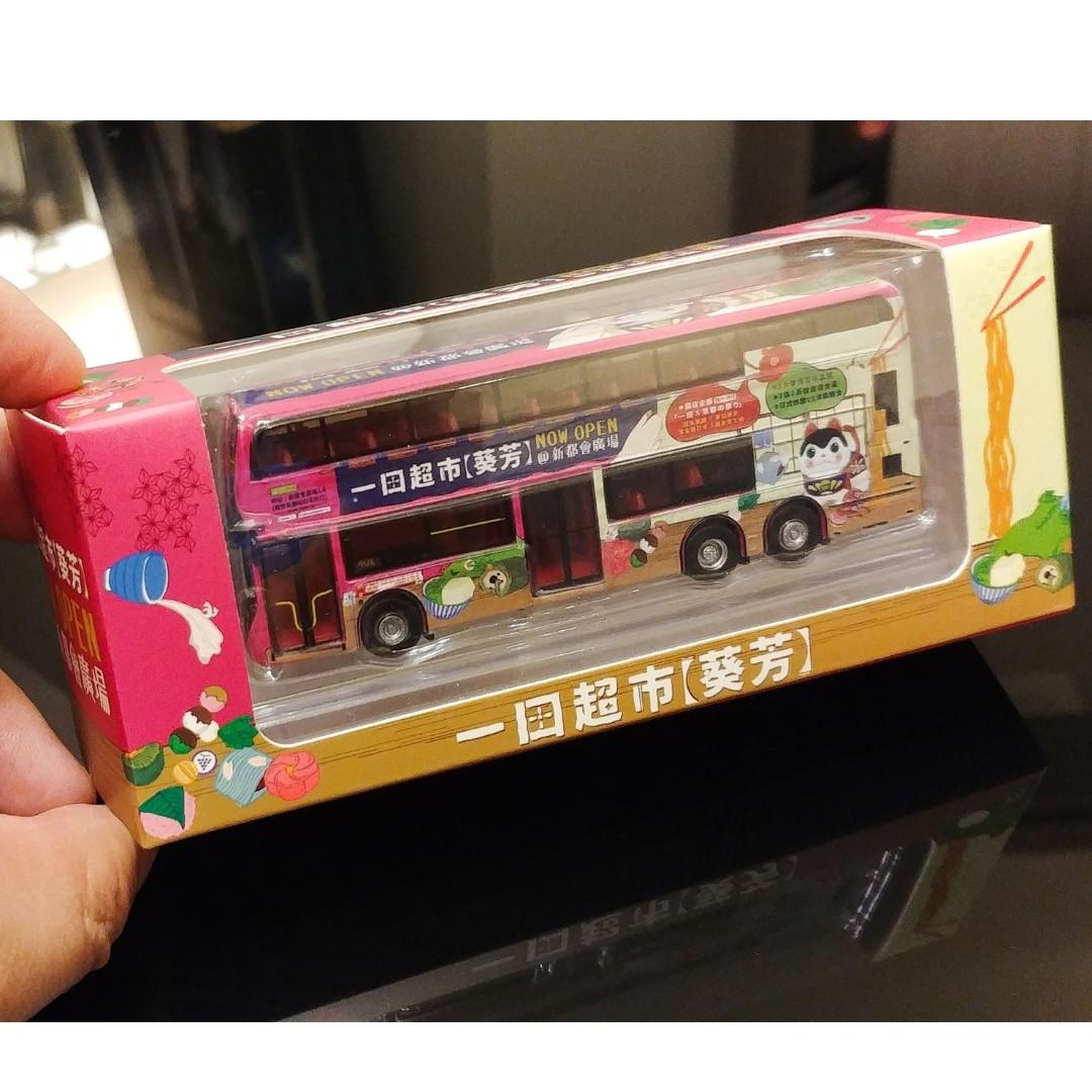TINY 一田超市(葵芳) E500 限定 巴士 YATA Supermarket (Kwai Fong) KMB E500 Bus (40X 葵涌邨) 微影, 興趣及遊戲, 玩具 & 遊戲類 ...