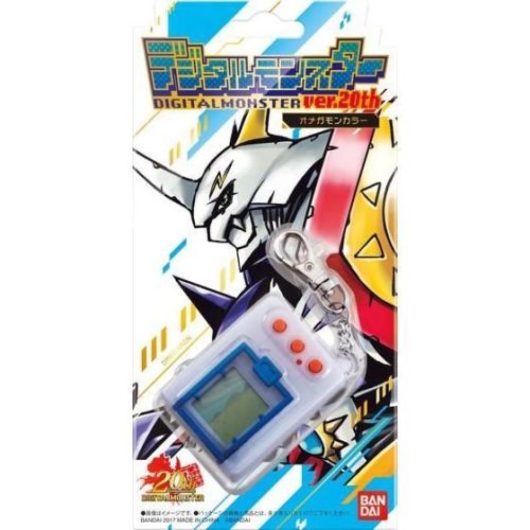 Digimon 20th Anniversary Omegamon White Digivice, Hobbies & Toys, Toys ...