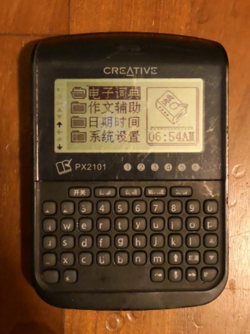 Electronic Chinese Dictionary, Mobile Phones & Gadgets, E-Readers on ...