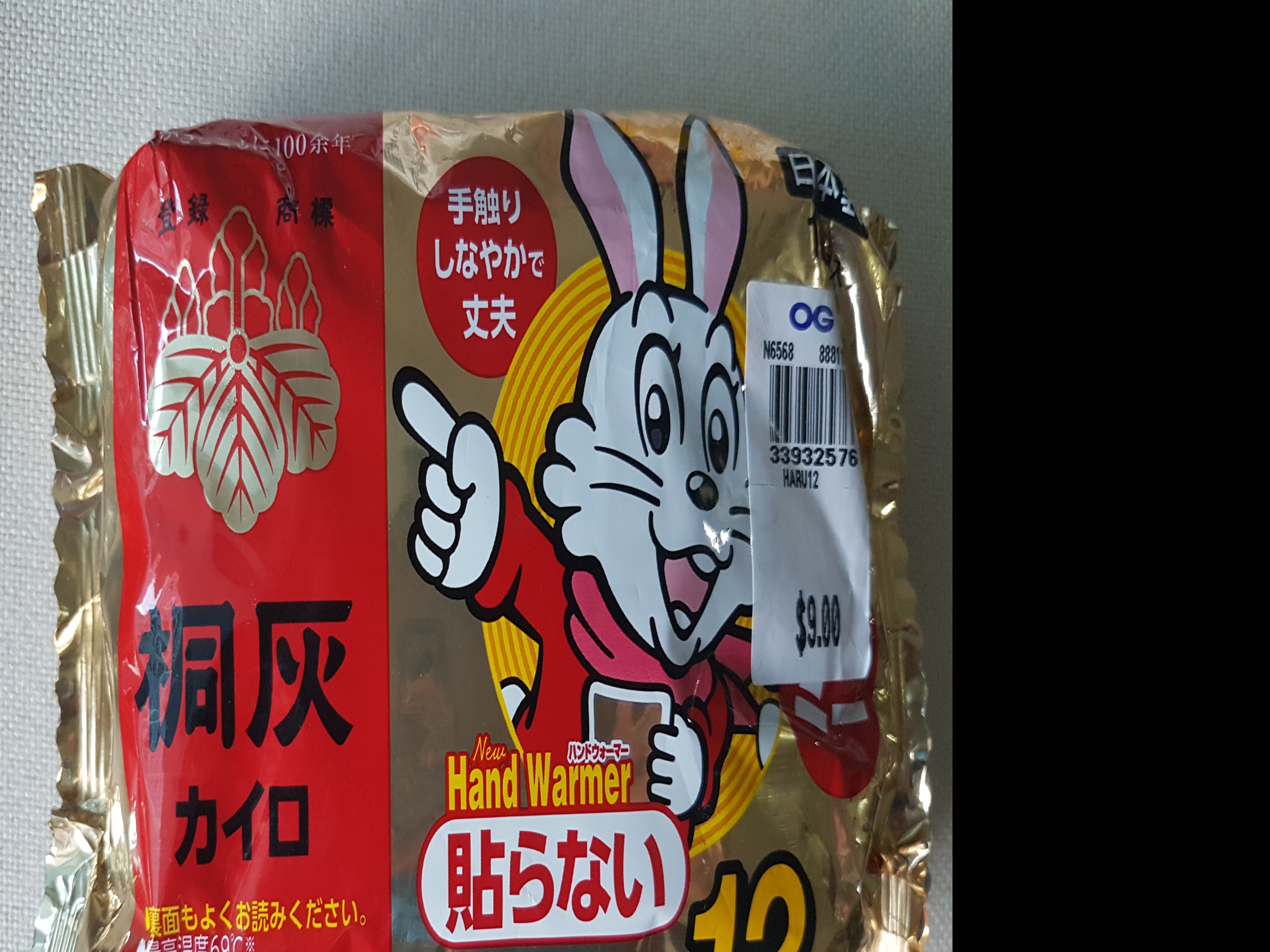 Heat Warmer Pack for Hand / Kairo Heat, Sports Equipment, Other Sports ...