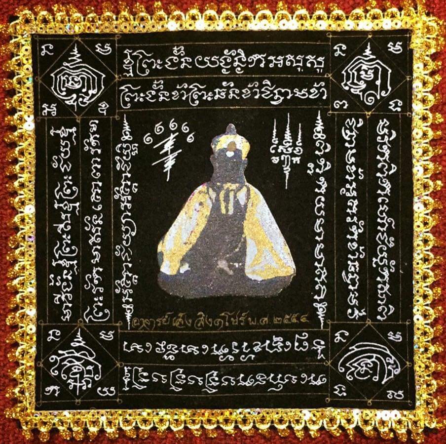 Phra Ngan Pha Yant, Hobbies & Toys, Memorabilia & Collectibles ...