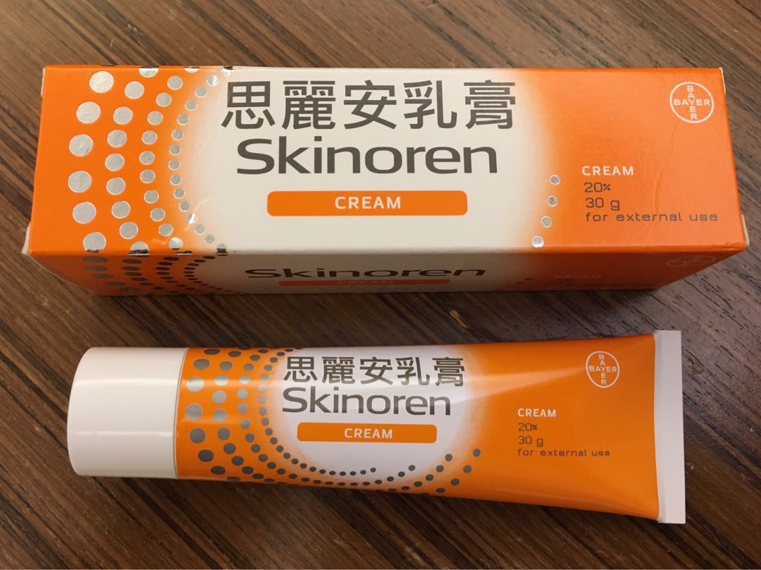 台版 思麗安乳膏 Skinoren Cream, 美容＆個人護理, 健康及美容 - 皮膚護理, 面部 - 面部護理 - Carousell