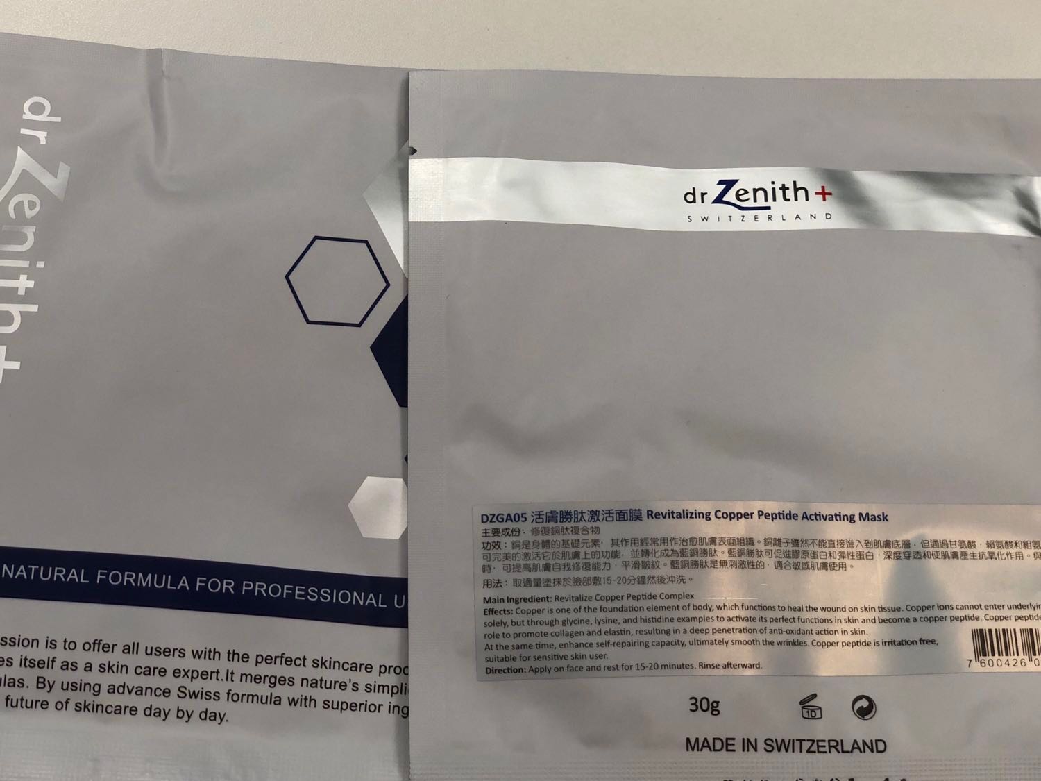 dr.zenith mask, 美容＆個人護理, 健康及美容 - 皮膚護理, 面部 - 面部護理 - Carousell