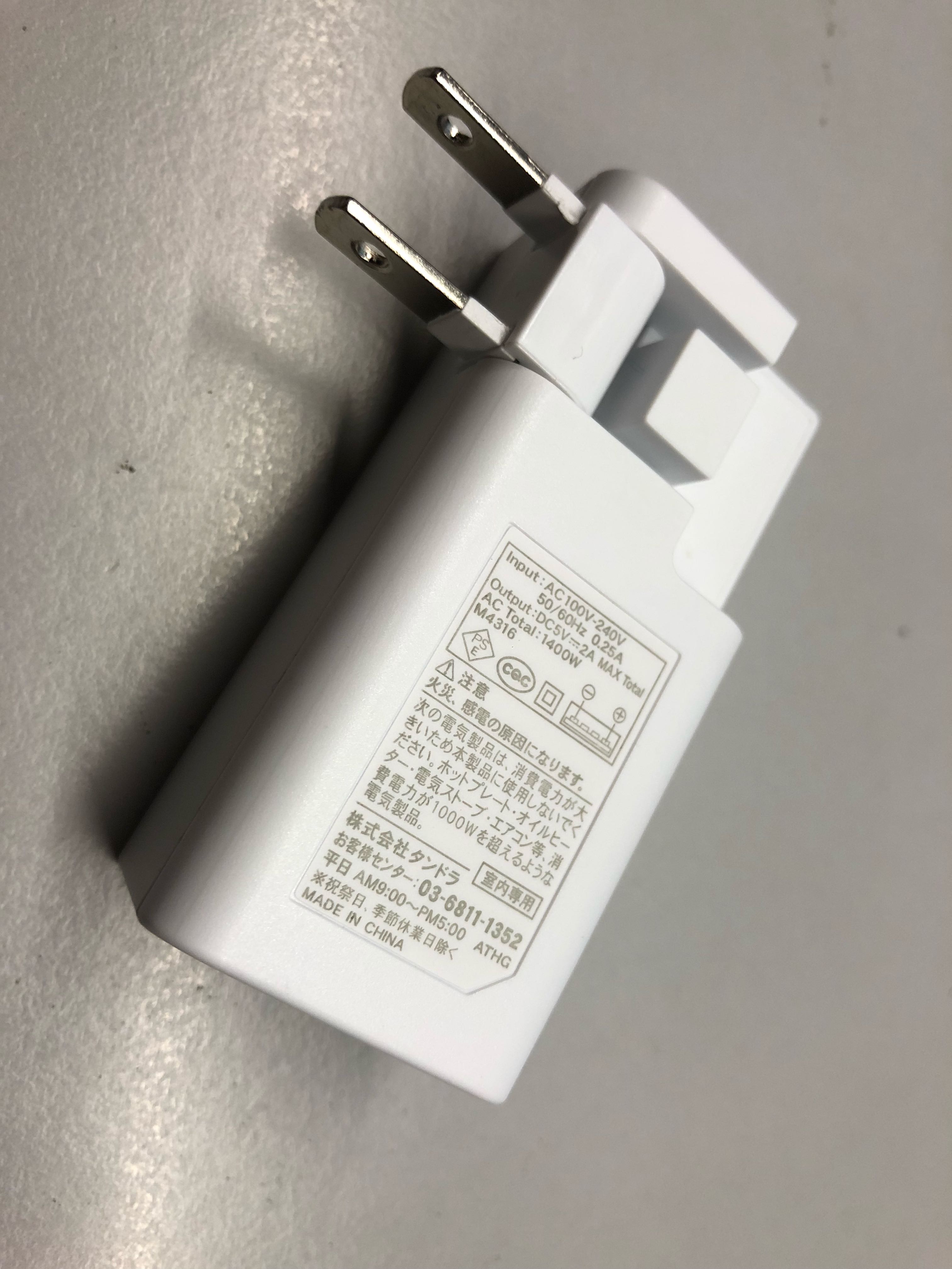 Japanese USB plug, Computers & Tech, Parts & Accessories, Cables ...