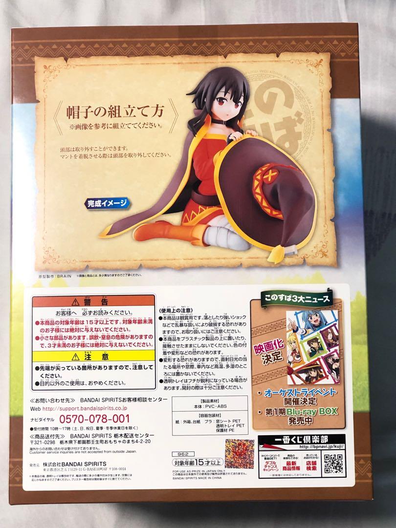 Konosuba Kuji - A Prize (Megumin Figure), Toys & Games, Bricks ...