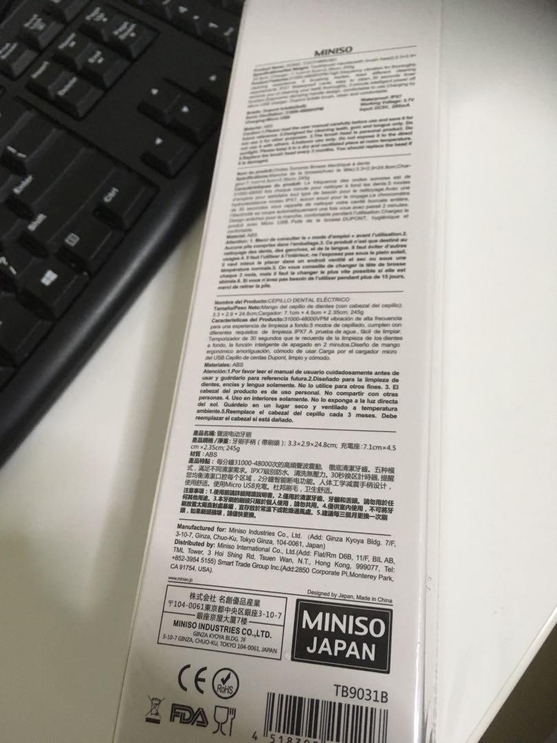 MINISO electronic Sonic toothbrush, Beauty & Personal Care, Oral Care ...