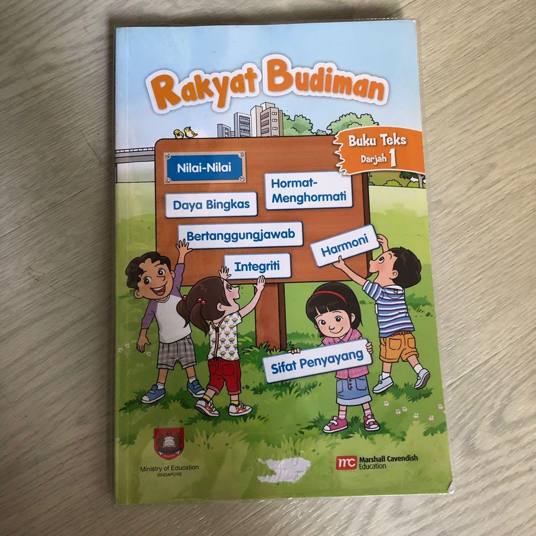 Primary 1 Malay text books., Books & Stationery, Textbooks, Primary on ...