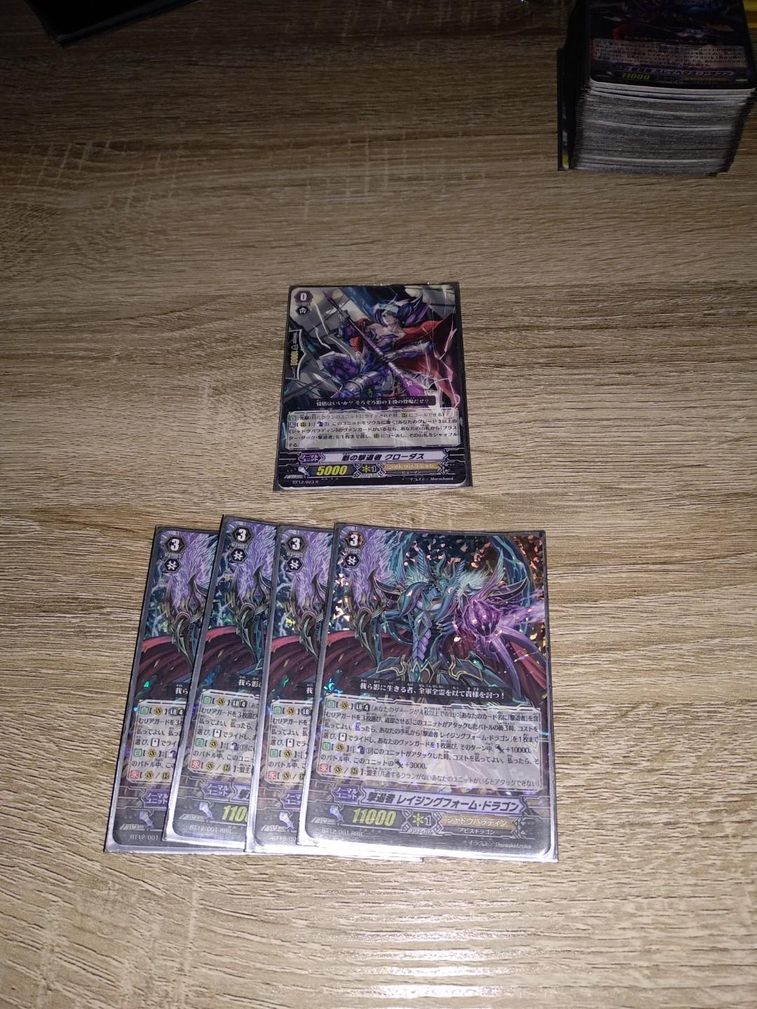 Vanguard Deck. Raging Form Dragon G stride deck, Hobbies & Toys, Toys ...