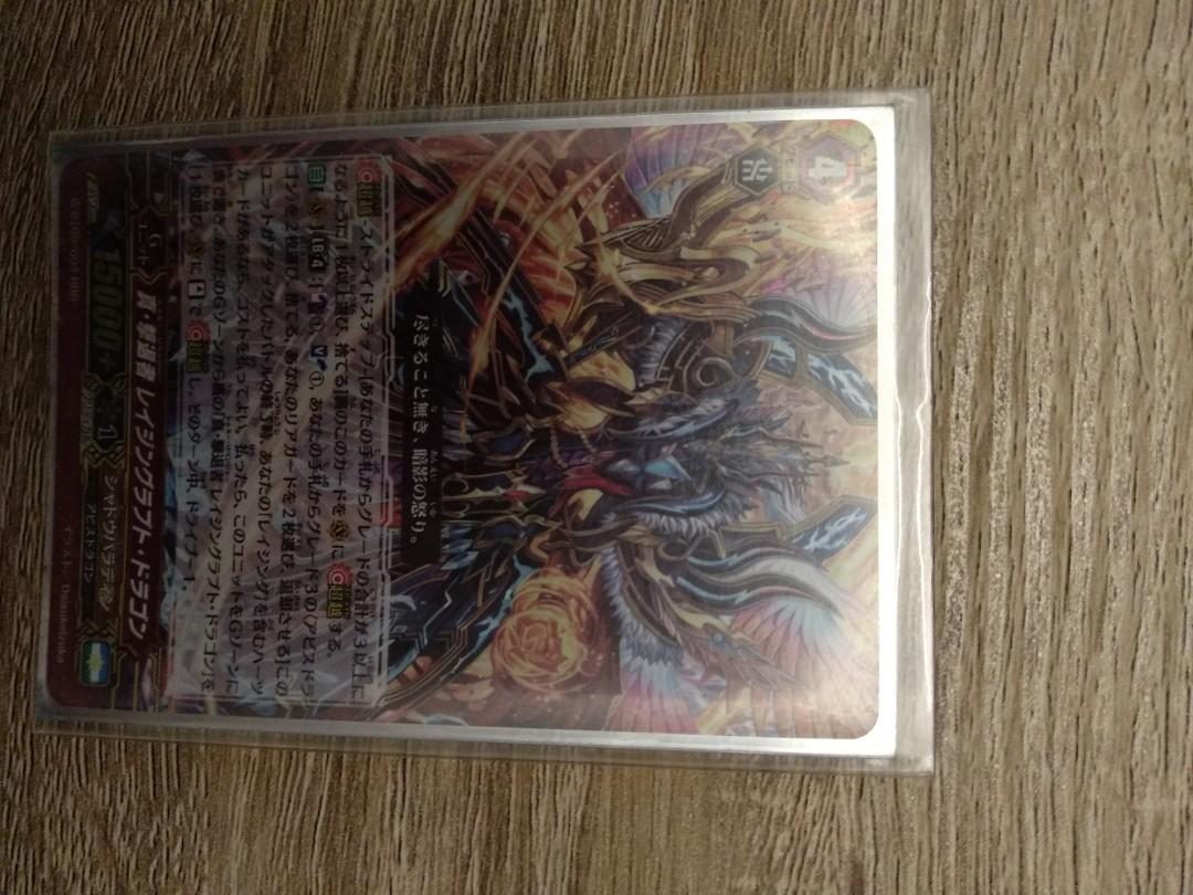 Vanguard Deck. Raging Form Dragon G stride deck, Hobbies & Toys, Toys ...