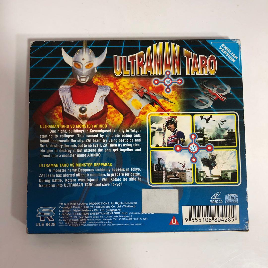 2004 Ultraman Taro VCD (English Version), Hobbies & Toys, Music & Media ...