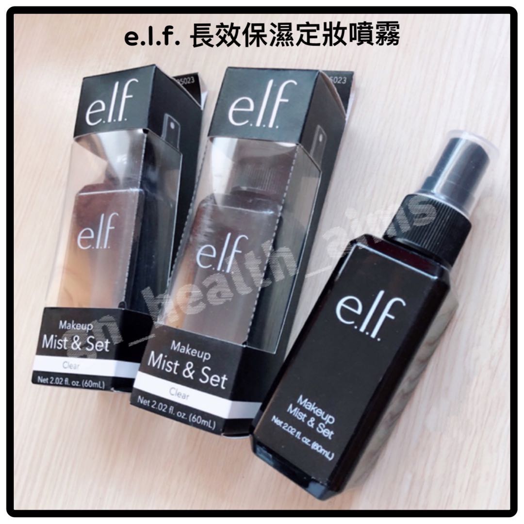 現貨兩款 美國 e.l.f. ELF Studio Illuminating / Makeup Mist & Set Clear 長效保濕定妝噴霧 防止浮粉 持久保濕 無酒精配方, 美容 ...