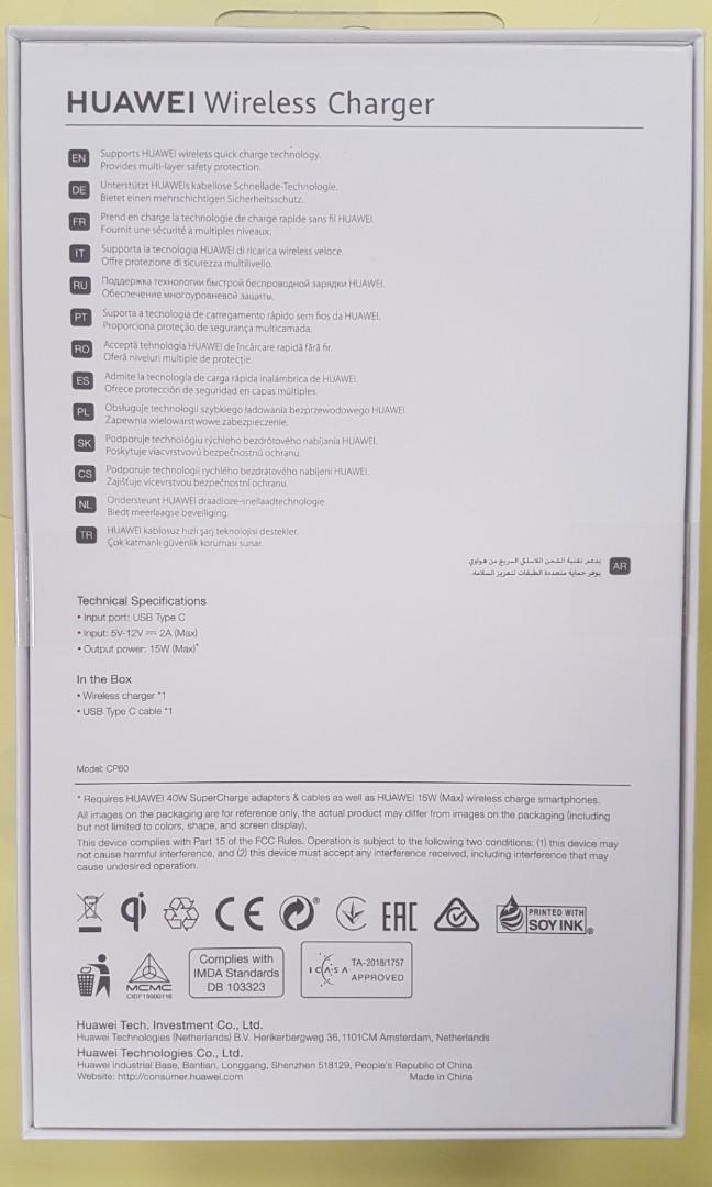 HUAWEI Wireless Charger, Computers & Tech, Parts & Accessories ...