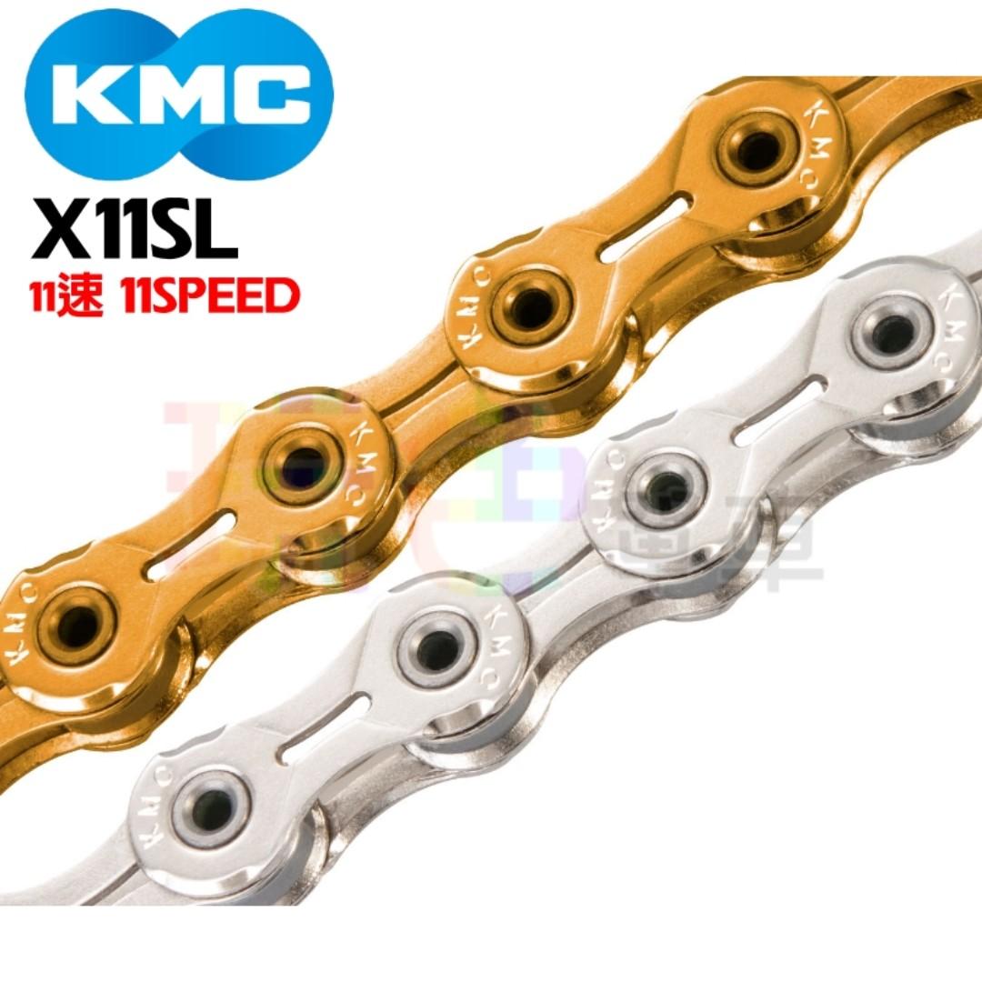 【KMC X11SL Chain】11 Speed Super Light Gold Chain Made in Taiwan, 體育器材, 自行車及配件, 單車在旋轉拍賣