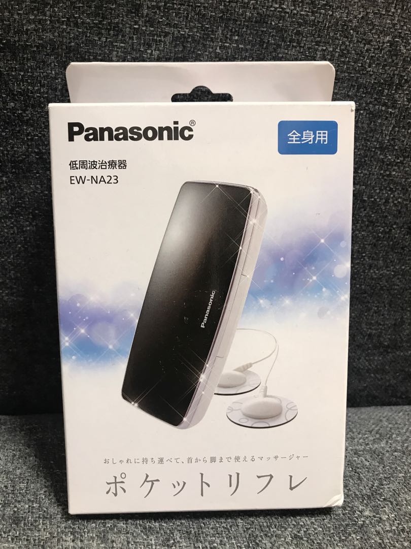 Panasonic EW-NA23 低週波治療器 低周波按摩 NA23, 家庭電器, 熨斗及掛熨機 - Carousell