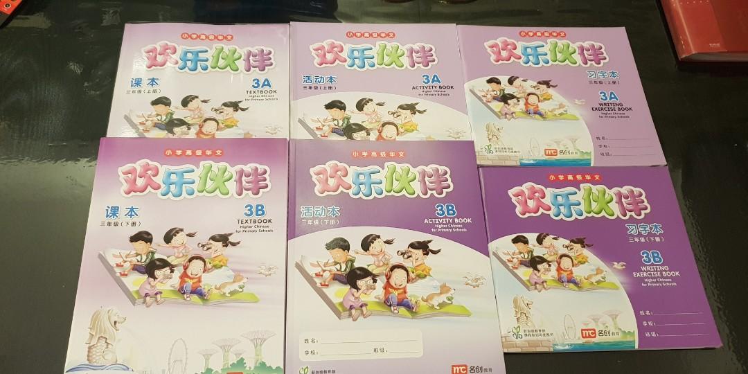 Primary 3 Higher Chinese Textbooks, Hobbies & Toys, Books & Magazines ...