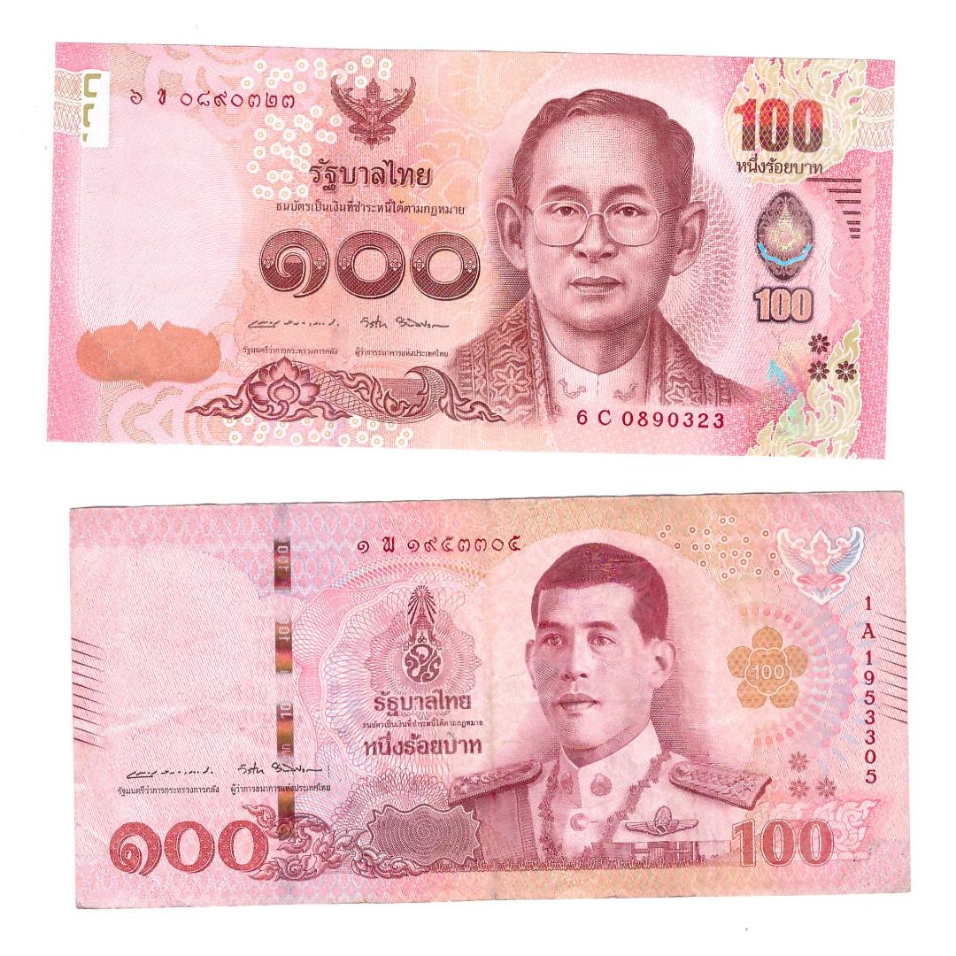 Thai Baht (THB) For Sale, Hobbies & Toys, Memorabilia & Collectibles ...