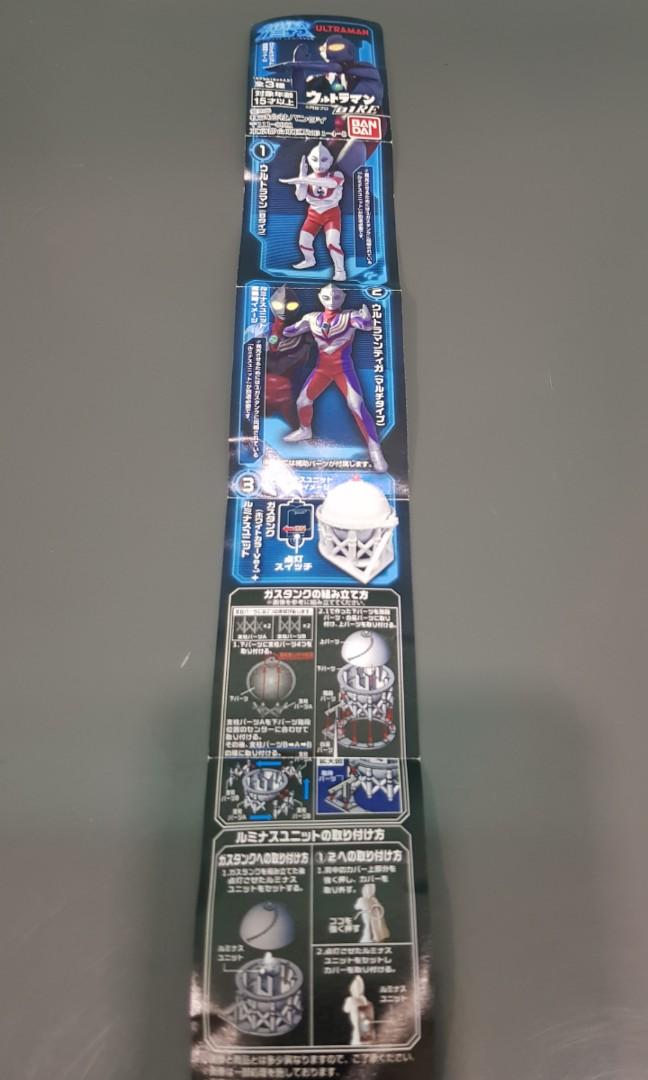 Bandai Ultraman Ultimate Luminous 01 RE Item 3 - Gas Tank, Hobbies ...