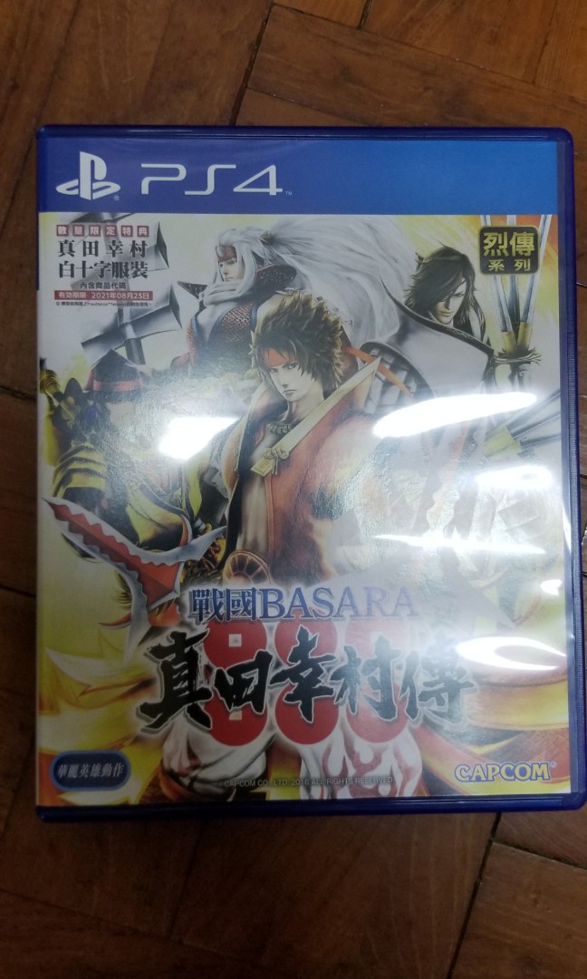 戰國Basara 真田幸村傳, 電子遊戲, 電子遊戲, PlayStation - Carousell