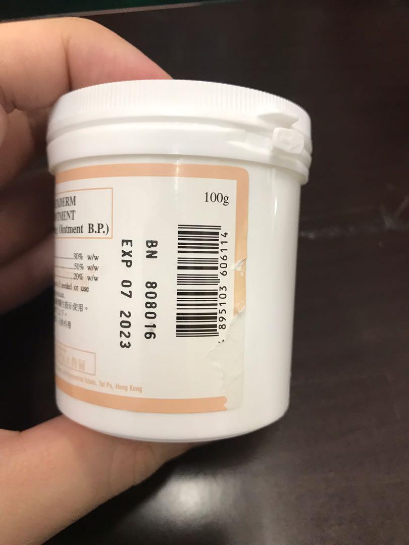 潤膚膏 - Emulsifying Ointment 100g, 美容＆個人護理, 沐浴＆身體護理, 沐浴及身體護理 - 身體護理 ...