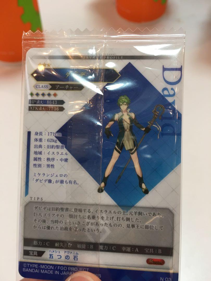 Fate grand order official trading cards Archer David FGO, Hobbies ...