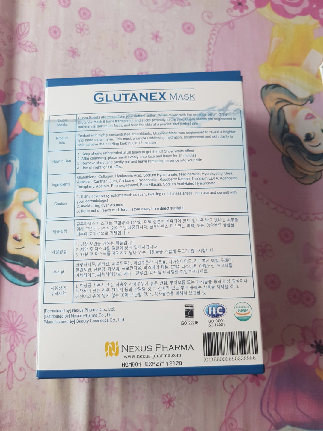 Glutanex Mask (Glutathione Snow White Sheet Mask) 15 pcs, Beauty ...