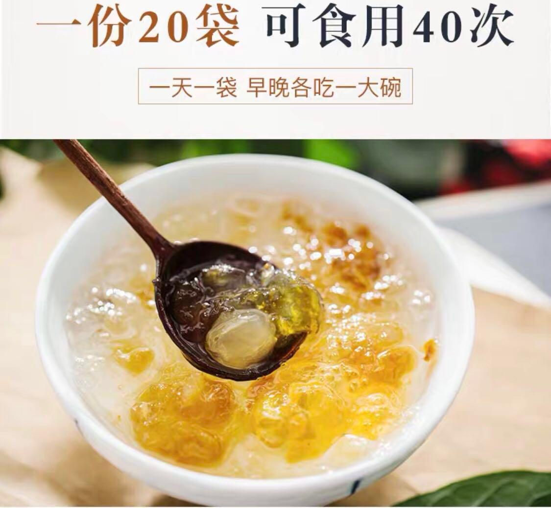 peach gum saponin rice snow Swallow combination snow lotus seed, Food ...
