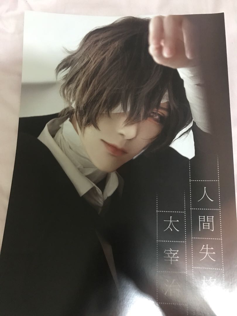 Cosplayer hakken official merch :), Hobbies & Toys, Memorabilia ...