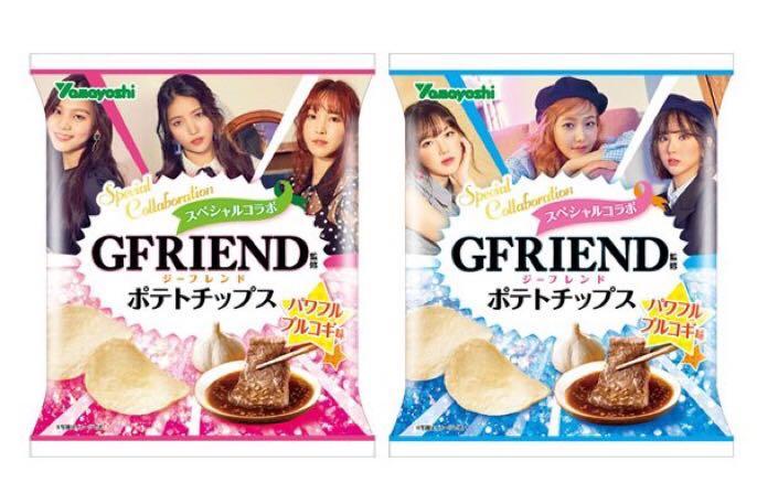 GFRIEND X Yamayoshi Collaboration Potato Chips, Food & Drinks, Chilled ...