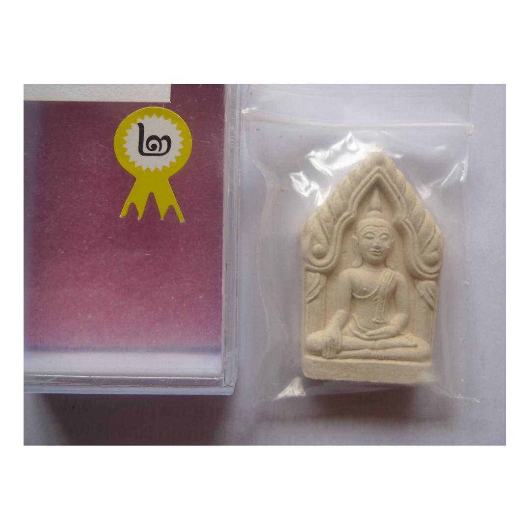 LP Ruay Khun Paen BE 2550 with SMK cert winner 2nd placing, Hobbies ...