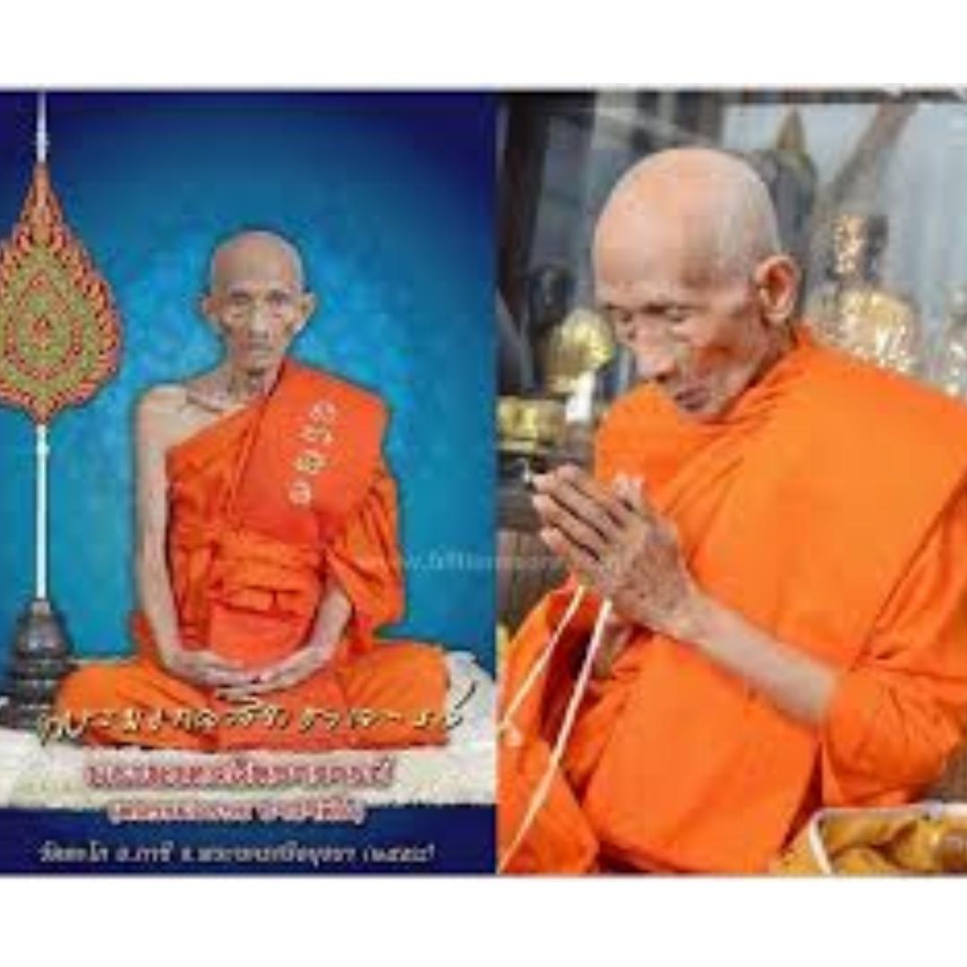 LP Ruay Khun Paen BE 2550 with SMK cert winner 2nd placing, Hobbies ...