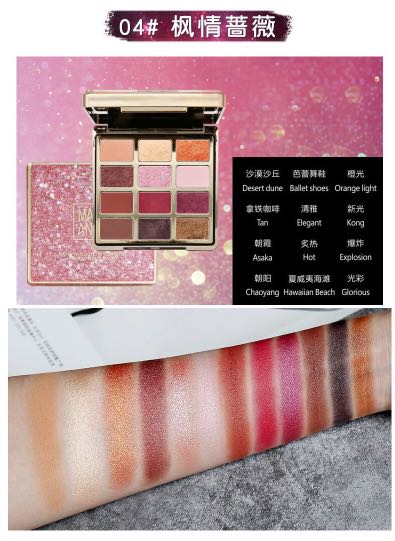 Mack Andy 12 Colour Shadow, Beauty & Personal Care, Face, Makeup on ...