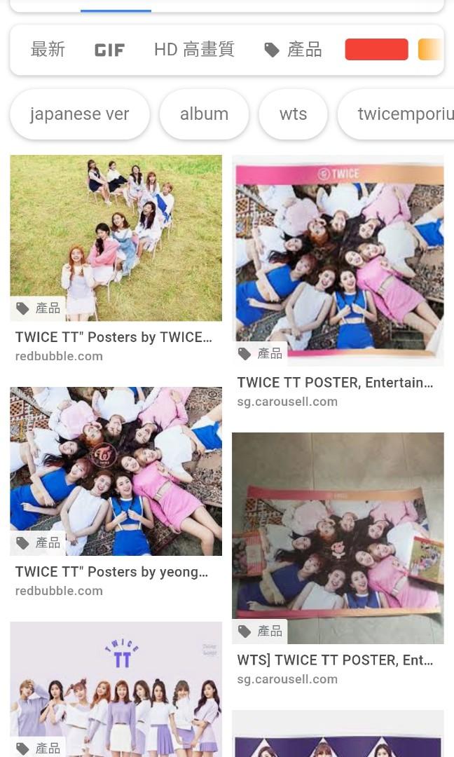Twice tt poster 海報, 興趣及遊戲, 收藏品及紀念品, 韓流 - Carousell