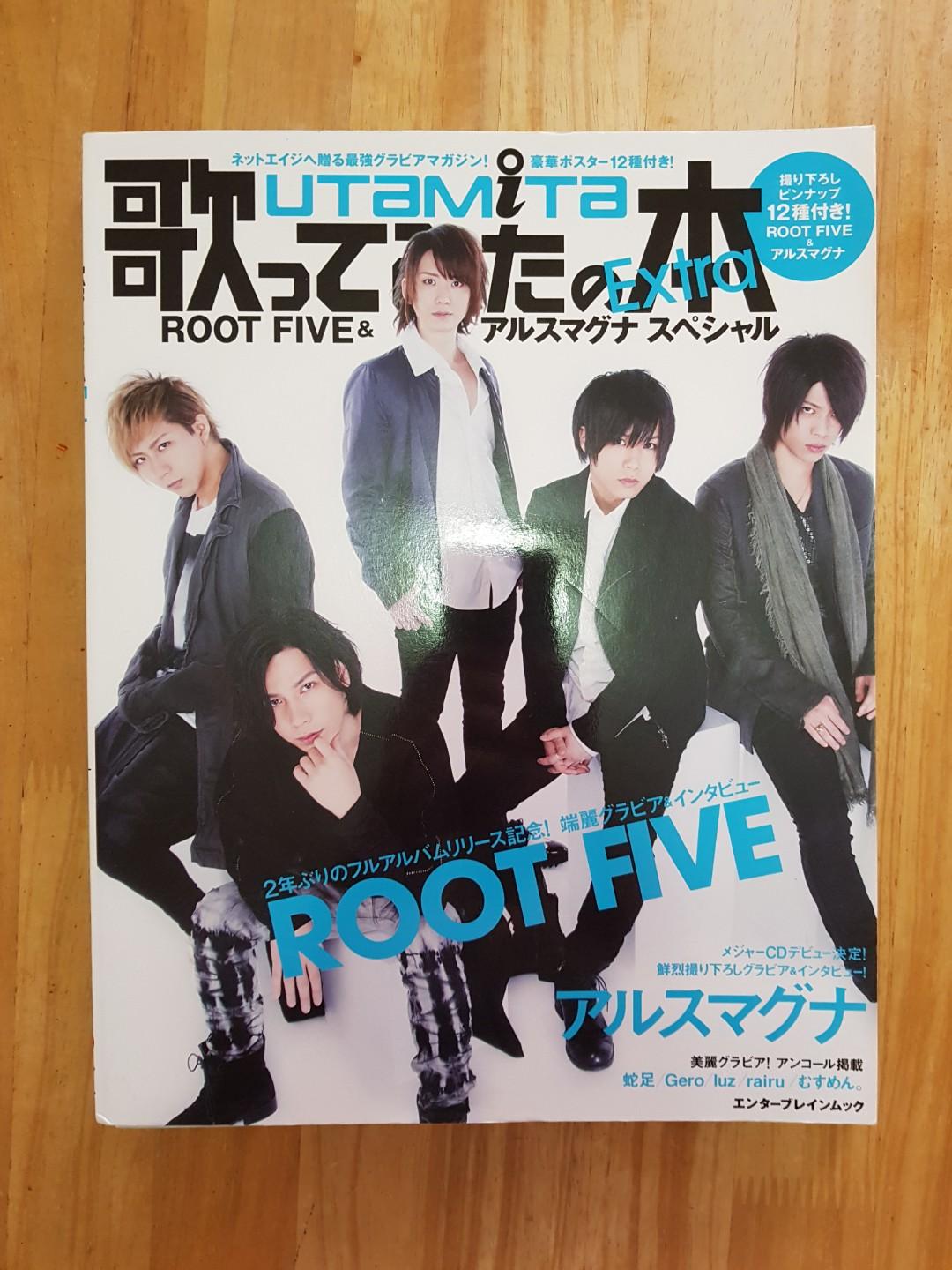 Utamita japanese magazine EXTRA edition, Hobbies & Toys, Memorabilia ...