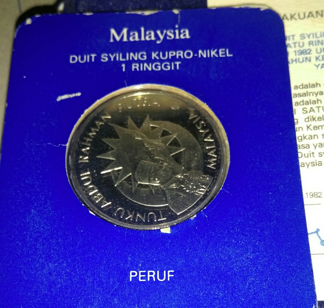 1982 1 Ringgit Peruf duit syiling Tunku Abdul Rahman Putra Malaysia, Hobbies & Toys ...