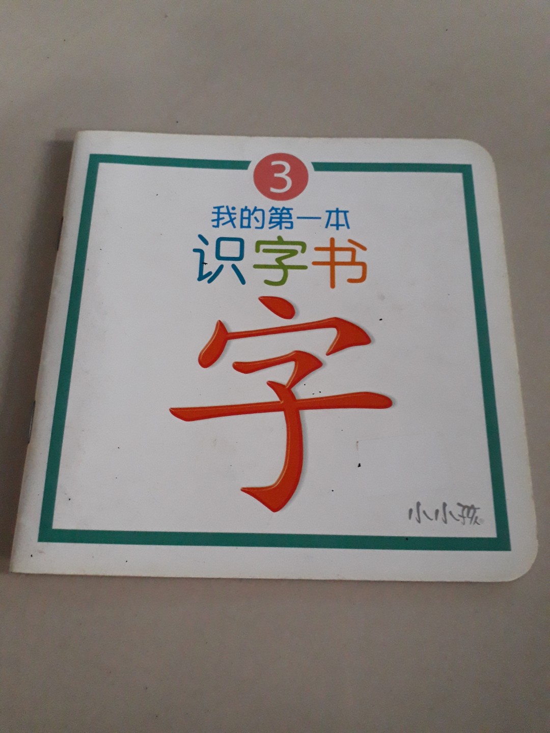 Basic Chinese word picture book for 3 yo and above, Hobbies & Toys ...