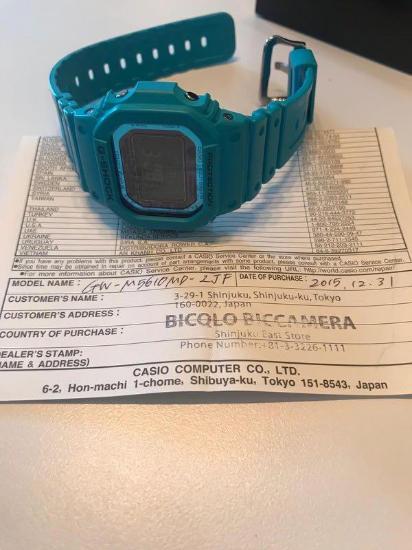 Casio G Shock GW-M5610MD-2JF, Women's Fashion, Watches & Accessories ...