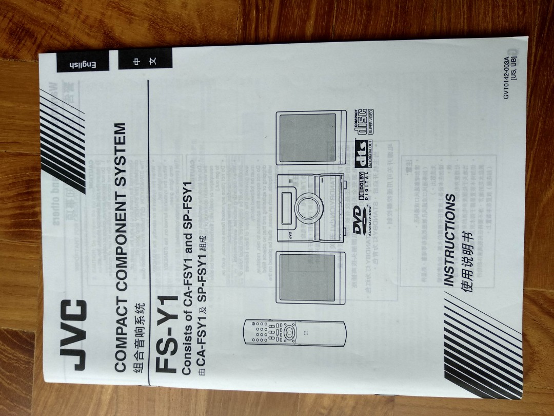 JVC Compact Component Hifi System FS-Y1, Audio, Other Audio Equipment on Carousell