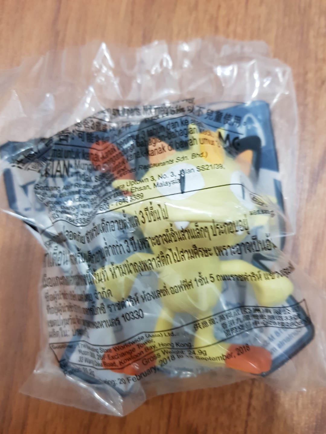 Mcdonalds Pokemon Meowth, Hobbies & Toys, Collectibles & Memorabilia ...