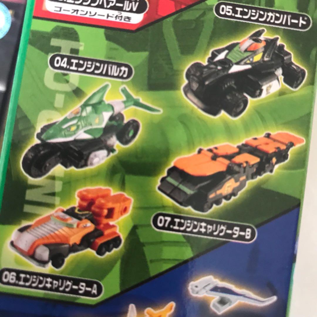 Minipla Engine Enjin Sentai Go onger Ganbaru Oh model kit, Hobbies ...