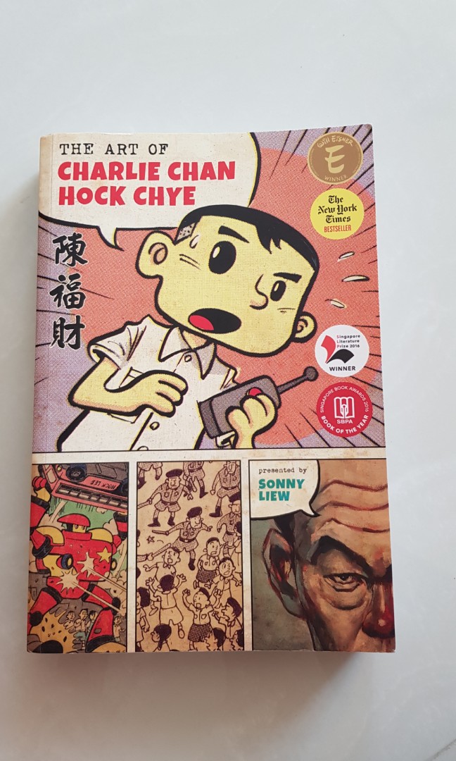 The Art of Charlie Chan Hock Chye, Hobbies & Toys, Books & Magazines ...