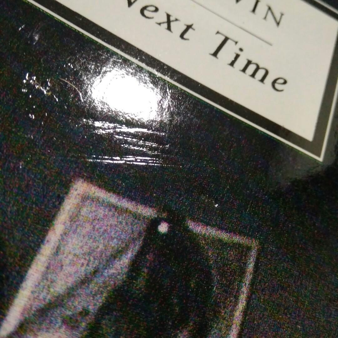 The Fire Next Time (James Baldwin), Hobbies & Toys, Books & Magazines ...